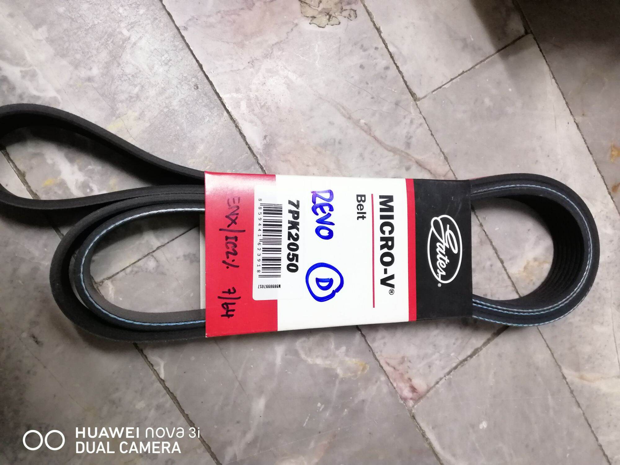 GATES????????สายพาน เครื่อง 7pk2050 สำหรับ REVO 2.4,2.8ดีเซล - Noomchat ...