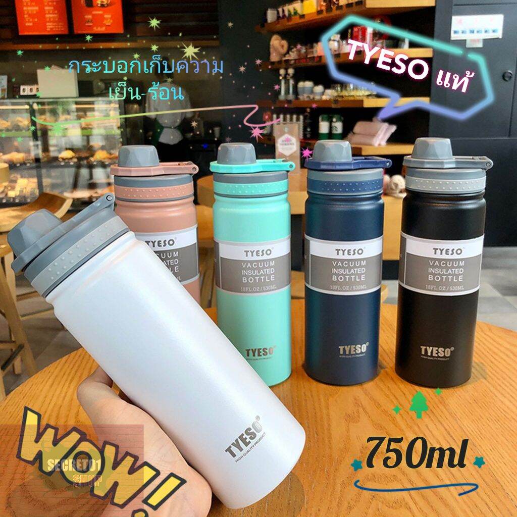 TYESO TS-8709 กระบอกน้ำเก็บอุณหภูมิ ร้อน - เย็น ขวดน้ำสแตนเลส ขนาด750ml - Secret01shop - ThaiPick