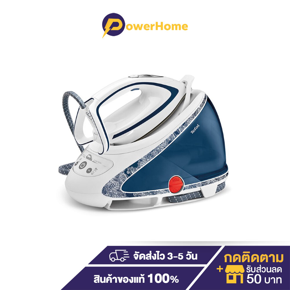 Tefal เตารีดไอน้ำแยกหม้อต้ม Pro Express Ultimate กำลังไฟสูงสุด 2830 ...