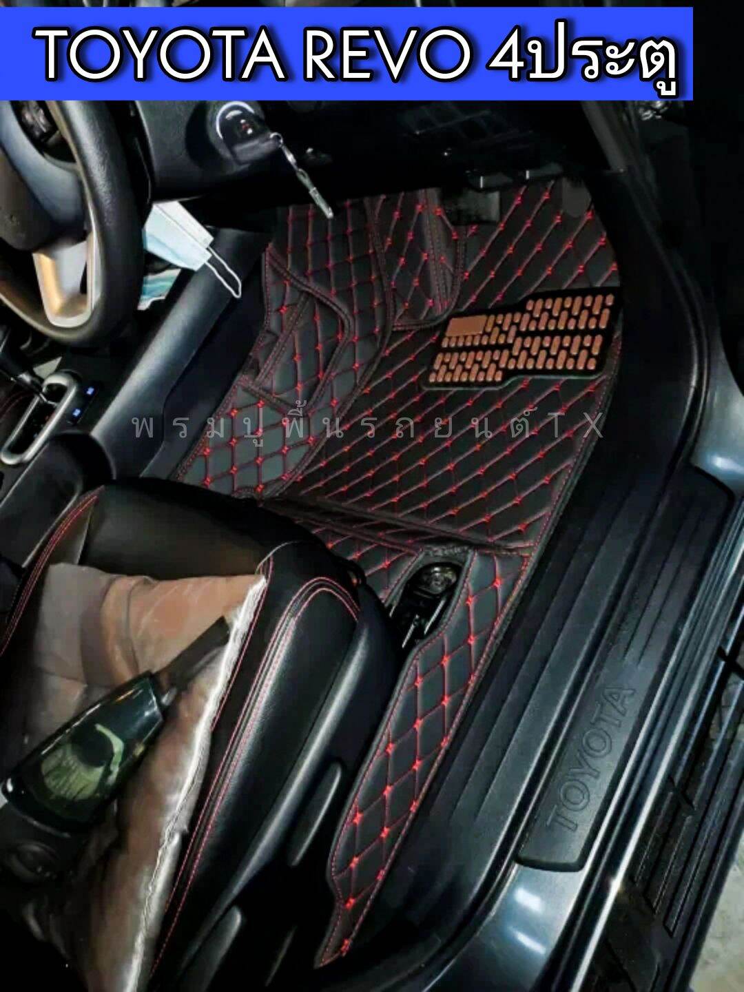 พรมปูพื้นรถยนต์TOYOTA REVO 4ประตูปี2015-2022พรม6Dเกรดพรีเมี่ยมสำหรับเกียร์ธรรมดาเกียร์ออโต้ หนา ...