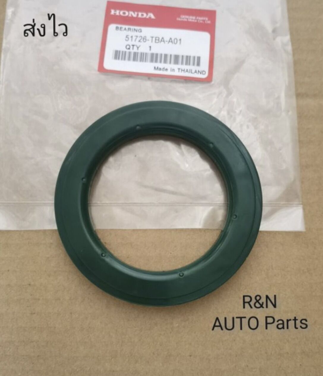 ลูก ปืนเบ้า โช้ค HONDA CIVIC FC ปี2016 ราคา1ตัว (51726-TBA-A01 ...