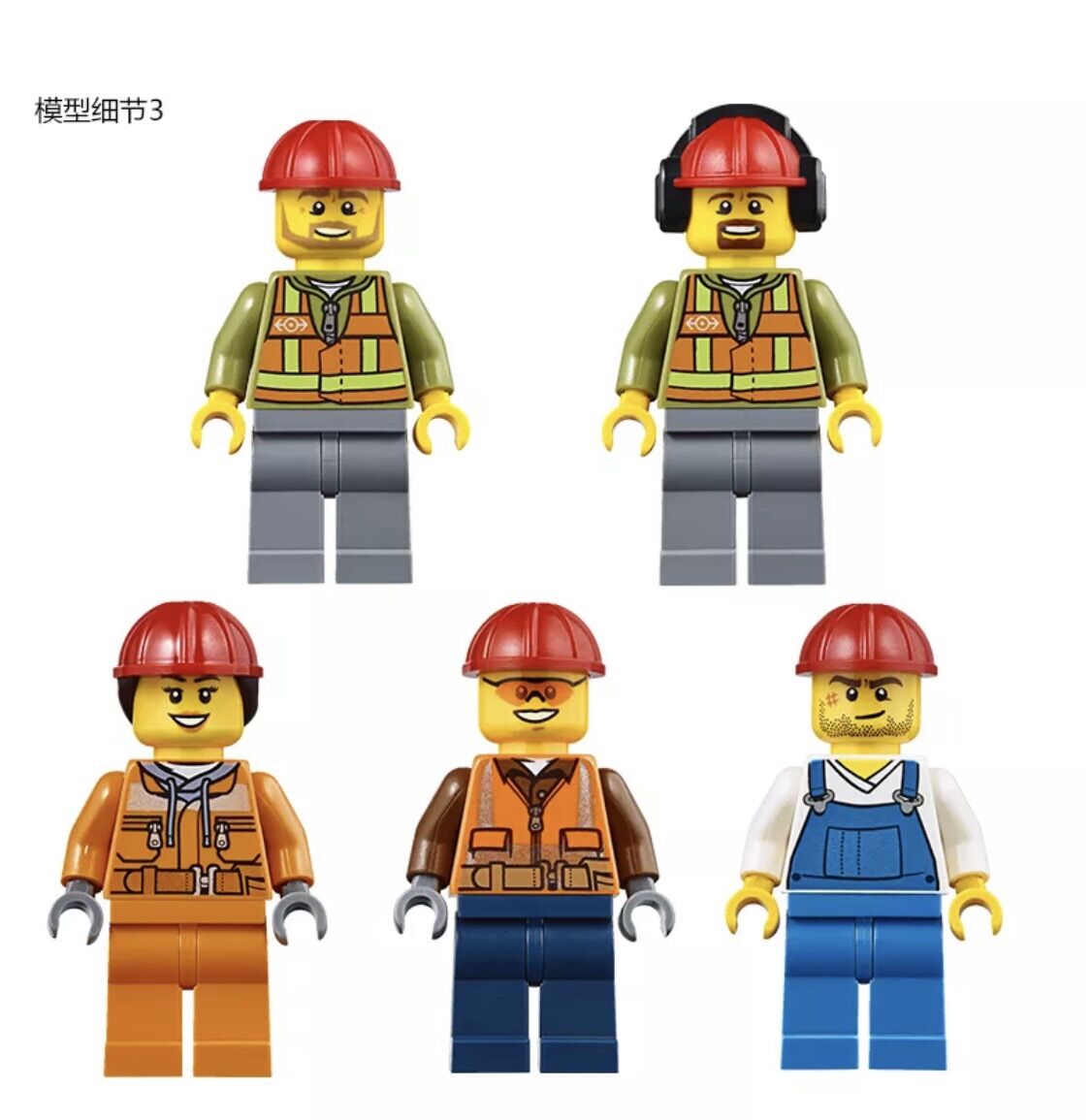 Compatible with Lego Ace 82009 City Series 60098 Heavy Duty Train ...