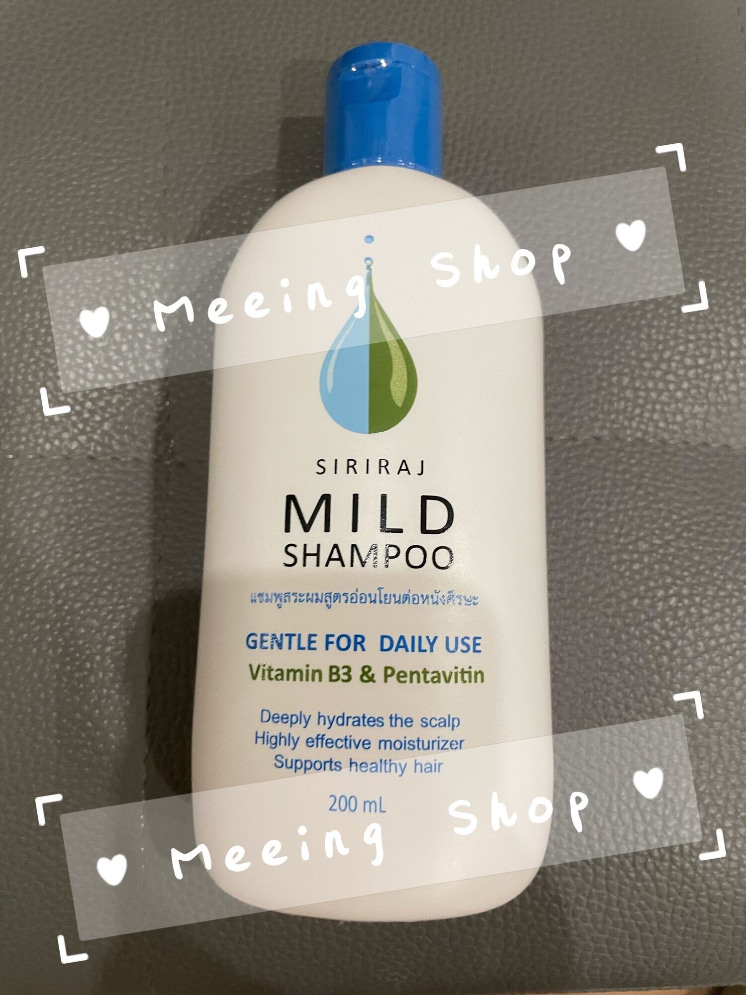 Siriraj Mild Shampoo ศิริราช มายด์ แชมพู 200ml. | Lazada.co.th