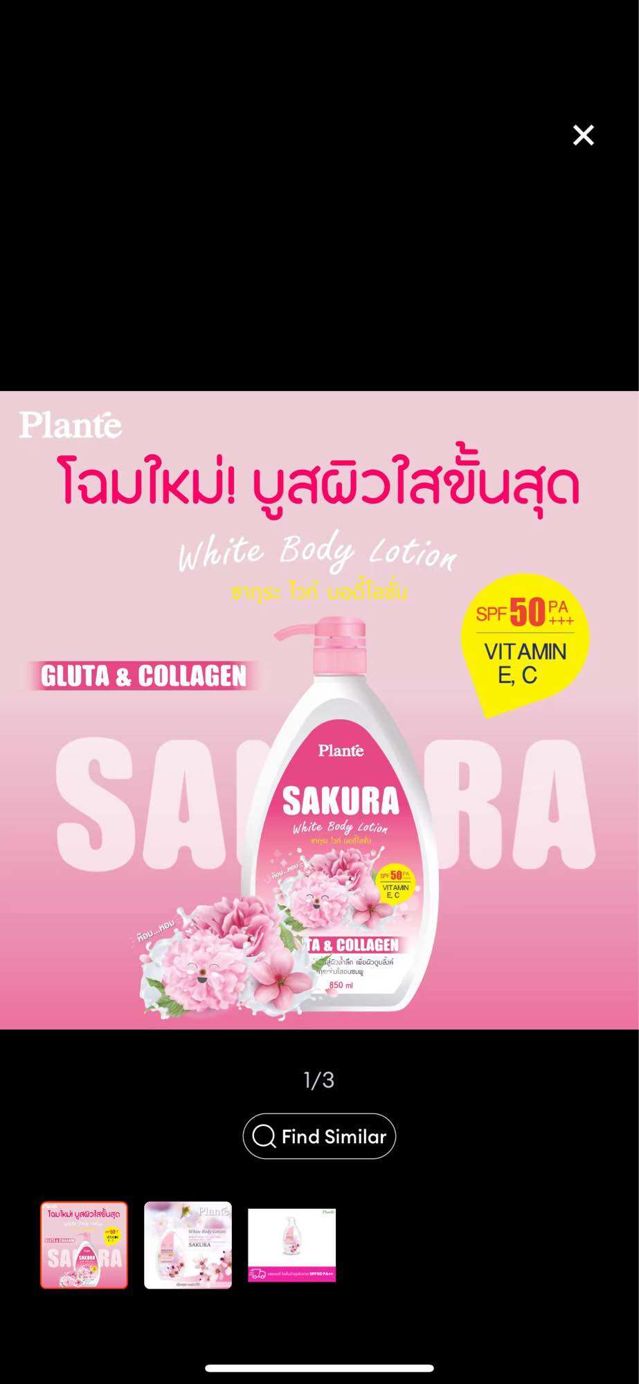 Plente Camucamu | Lazada.co.th