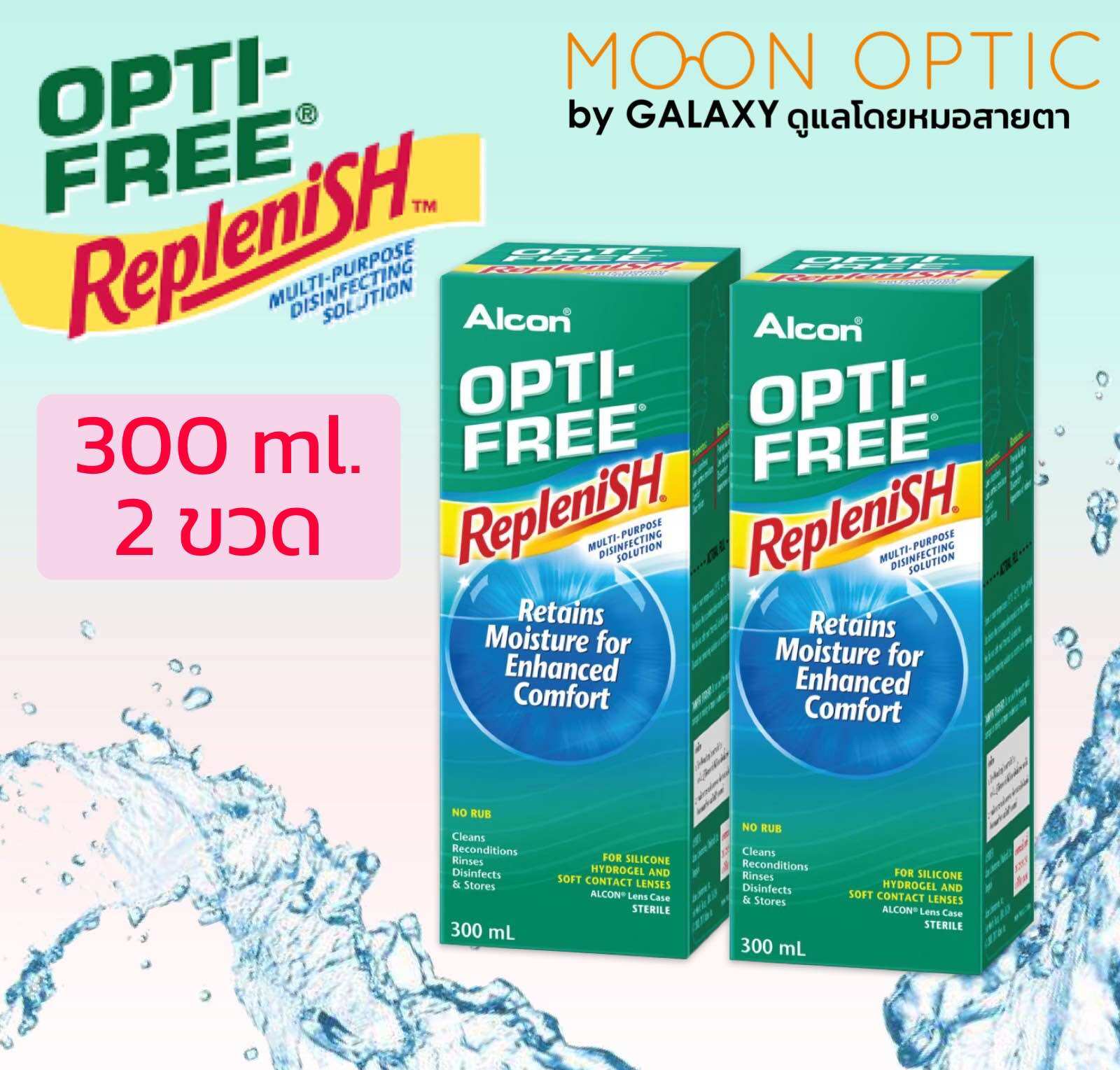 น้ำยาล้างคอนแทค Alcon Opti Free Replenish ขวดใหญ่ 300 ml 2 ขวด น้ำยา ...