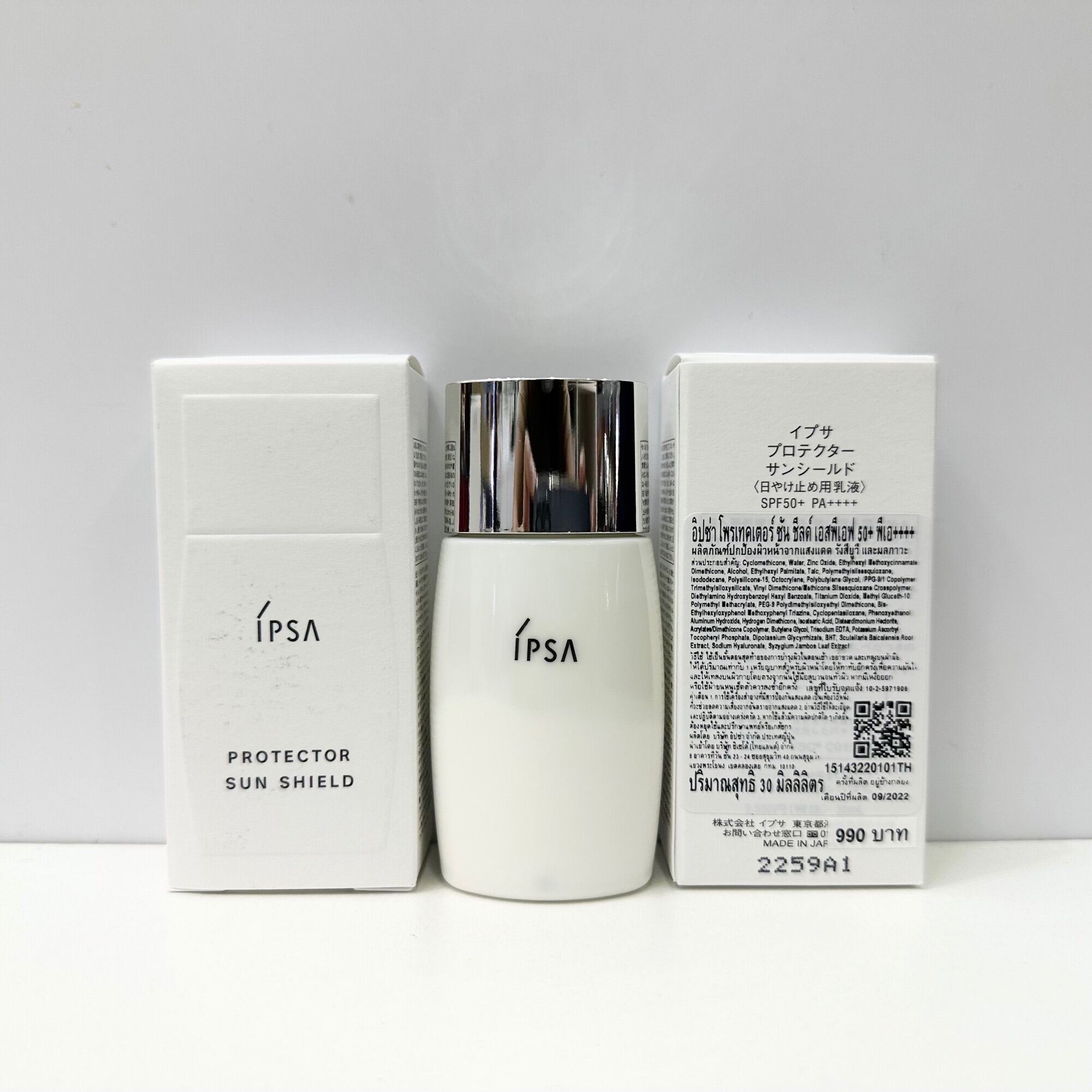 กันแดดอิฟซ่า IPSA Protector Sun Shield SPF50+ PA++++ 30 ml | Lazada.co.th
