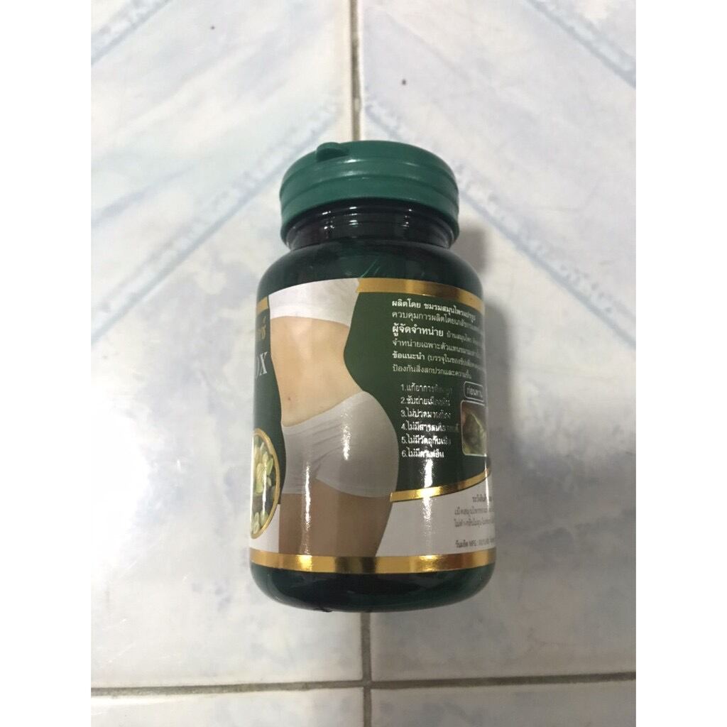 D Aora Herb ดีออร่าเฮิร์บ‬ 100เม็ด | Lazada.co.th