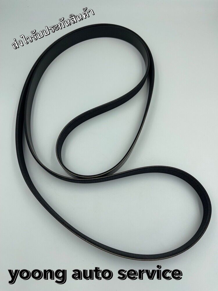 สายพานหน้าเครื่อง (7PK2261) นาวาร่า เบนซิน np300 แท้ รหัสอะไหล่ 11720 ...