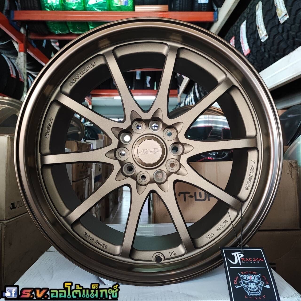 ล้อแม็กซ์ใหม่ Ce28 JP (flow forming) ขอบ185H114 กว้าง9.5 ET20(ราคาคู่2 ...
