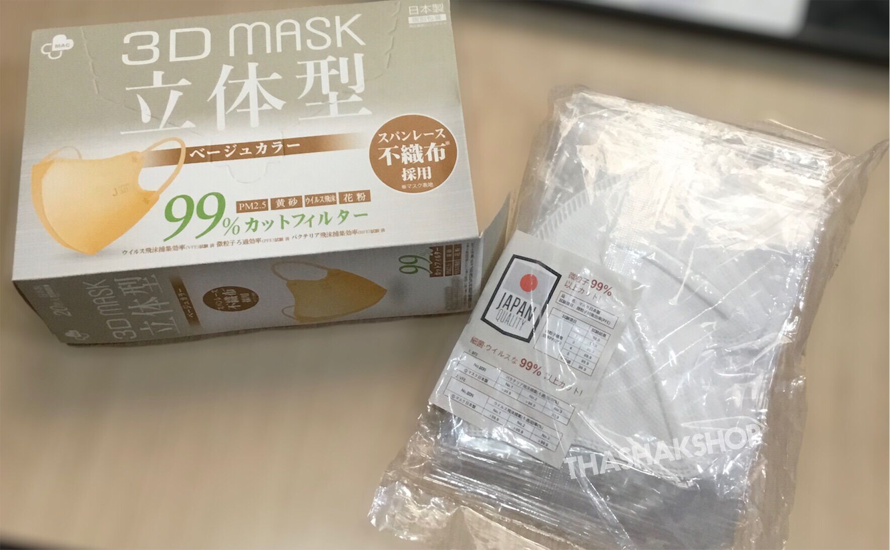หน้ากากอนามัย 3D Japan Quality หน้ากาก 3D MASK JAPAN (มาตรฐานญี่ปุ่น)(1 ...