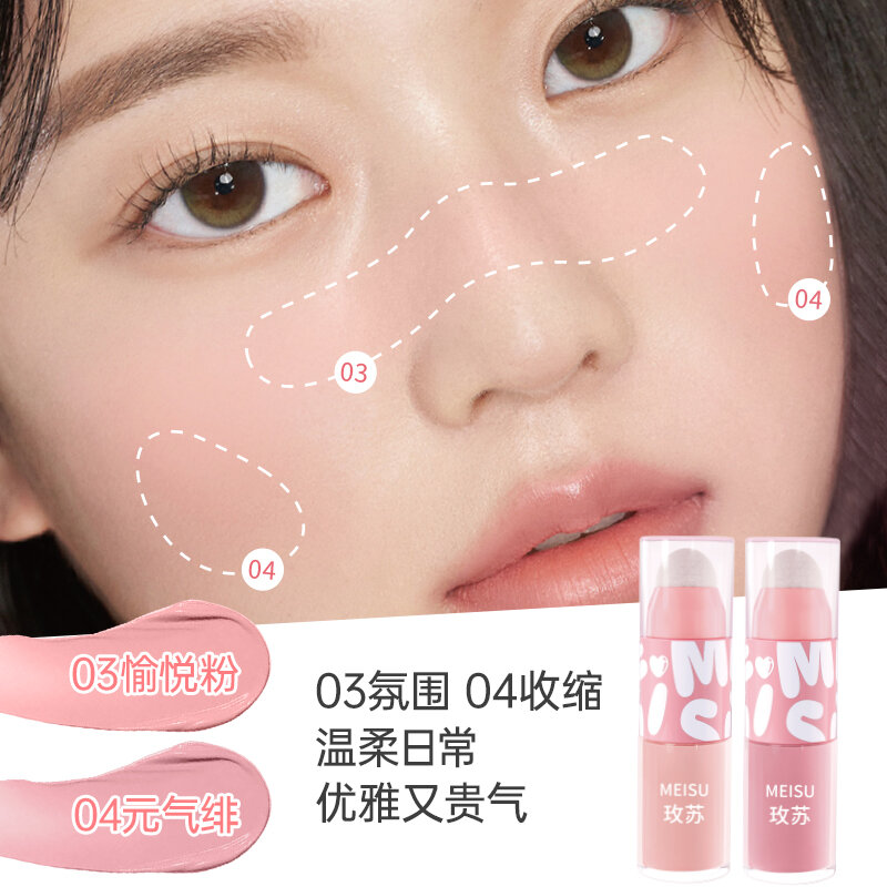 Cheek Blush Liquid Long-lasting Natural Brightening Light Pink Purple ...