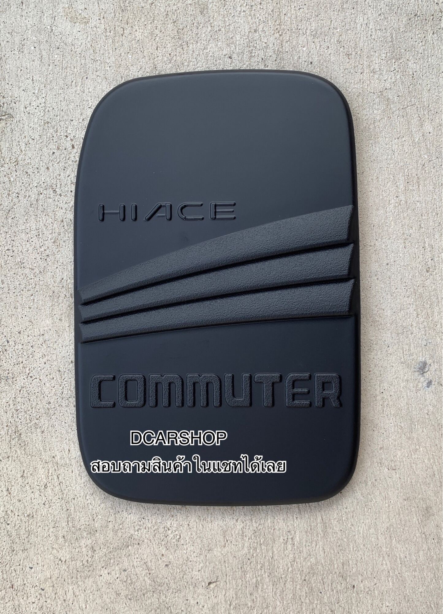 Commuter ครอบฝาถังน้ำมัน TOYOTA COMMUTER รถตู้ปี 2006-2018 สีดำด้าน ...