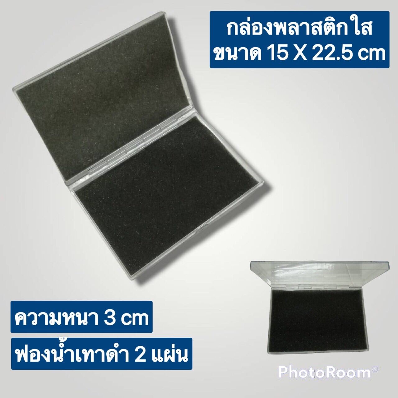 กล่องใส่พระ พลาสติกใส เบอร์ 345 ขนาด 15X22.5X3 cm - ทิปปี้ ทิปปี้ ...