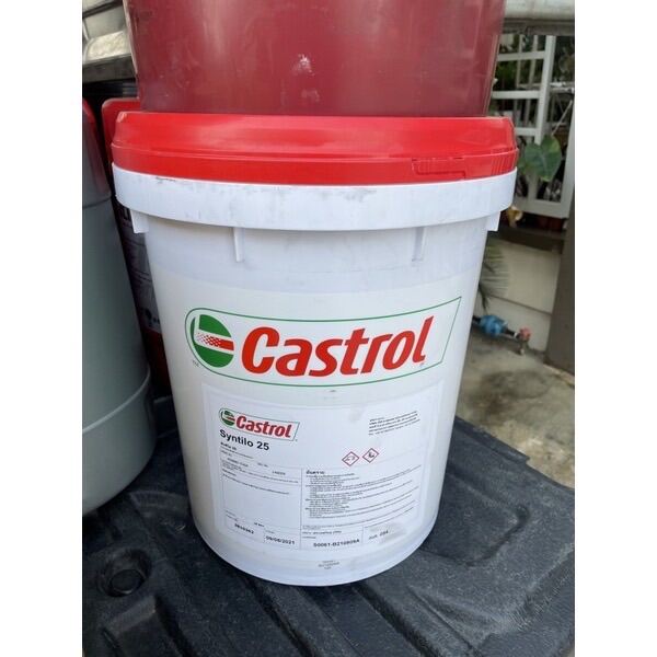 น้ำมันหล่อเย็น castrol syntilo 25 รวมค่าจัดส่ง | Lazada.co.th