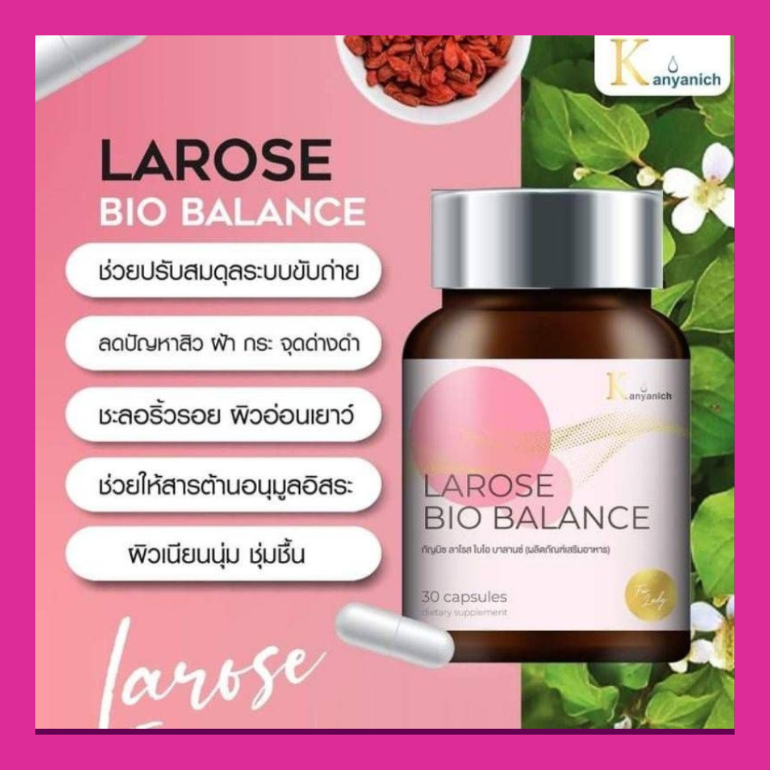 LAROSE BIO BALANCE อาหารเสริมลาโรส จากแบรนด์กัญนิช | Lazada.co.th
