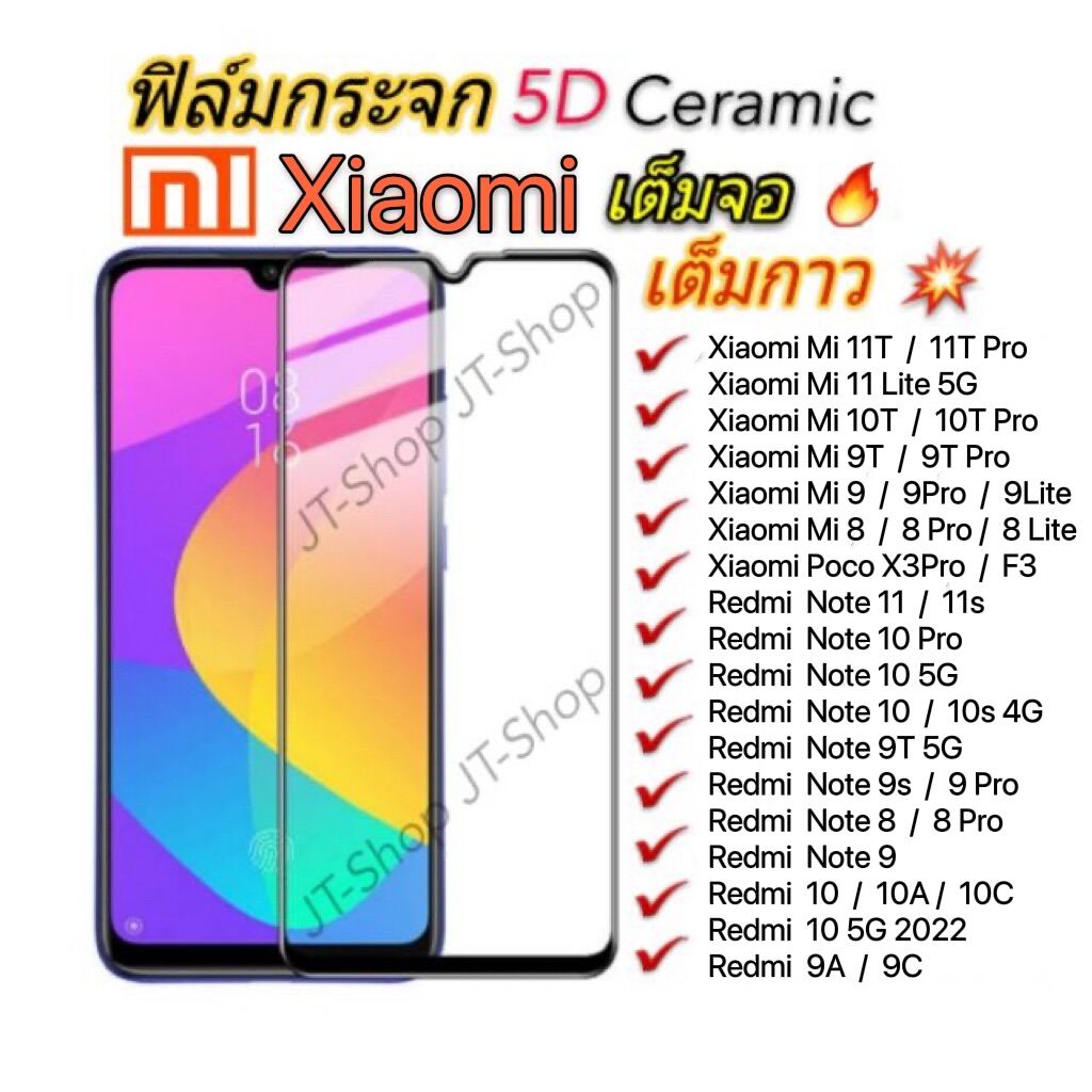ฟิล์มกระจก XIAOMI เต็มจอ Redmi 9 9A 9C Note 9 Pro 9s Note 88Pro8A77AMI ...