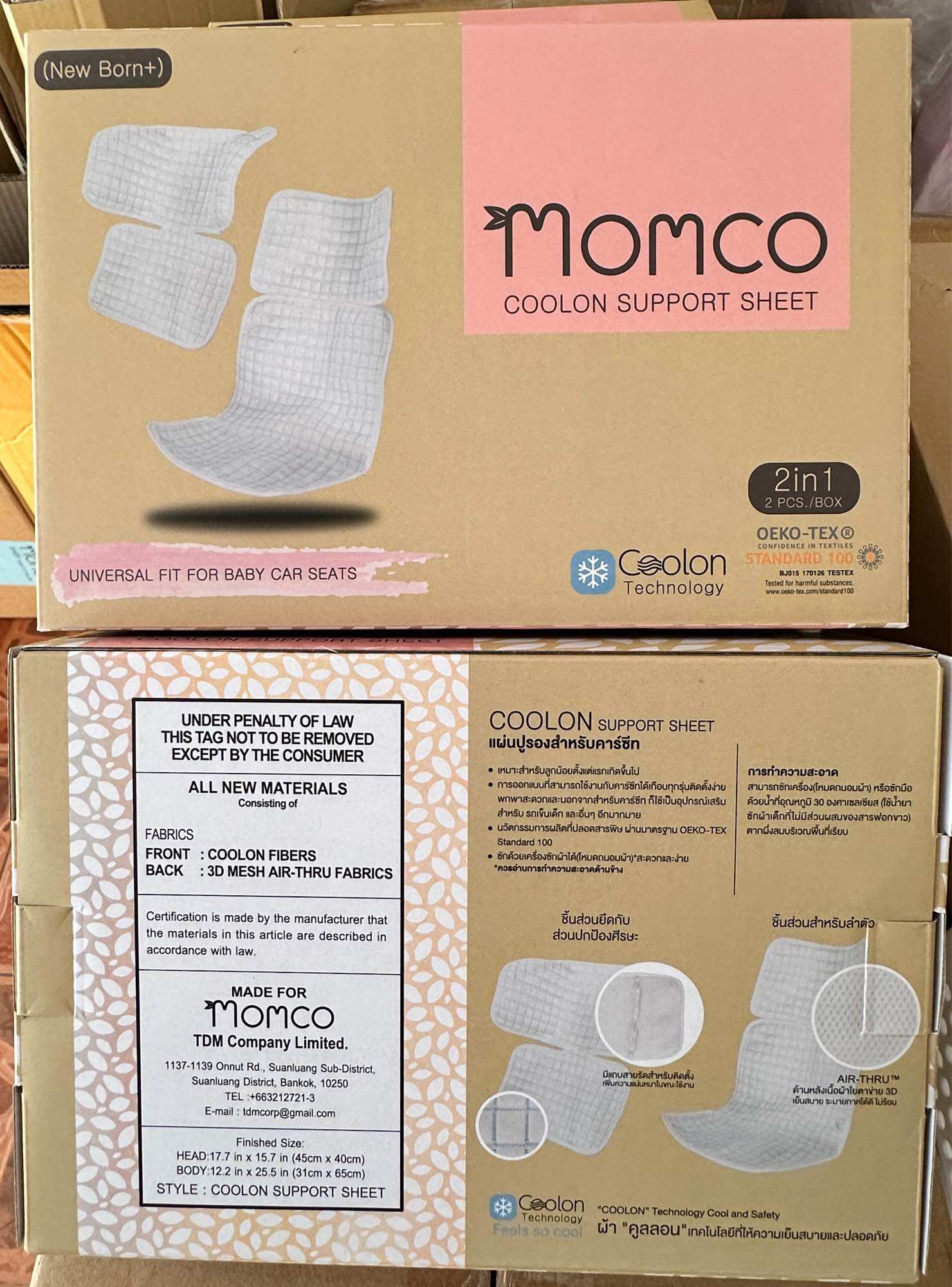 Momco - แผ่นปูรองสำหรับคาร์ซีท Coolon Support Sheet ผ้าเย็น ระบายอากาศ ...