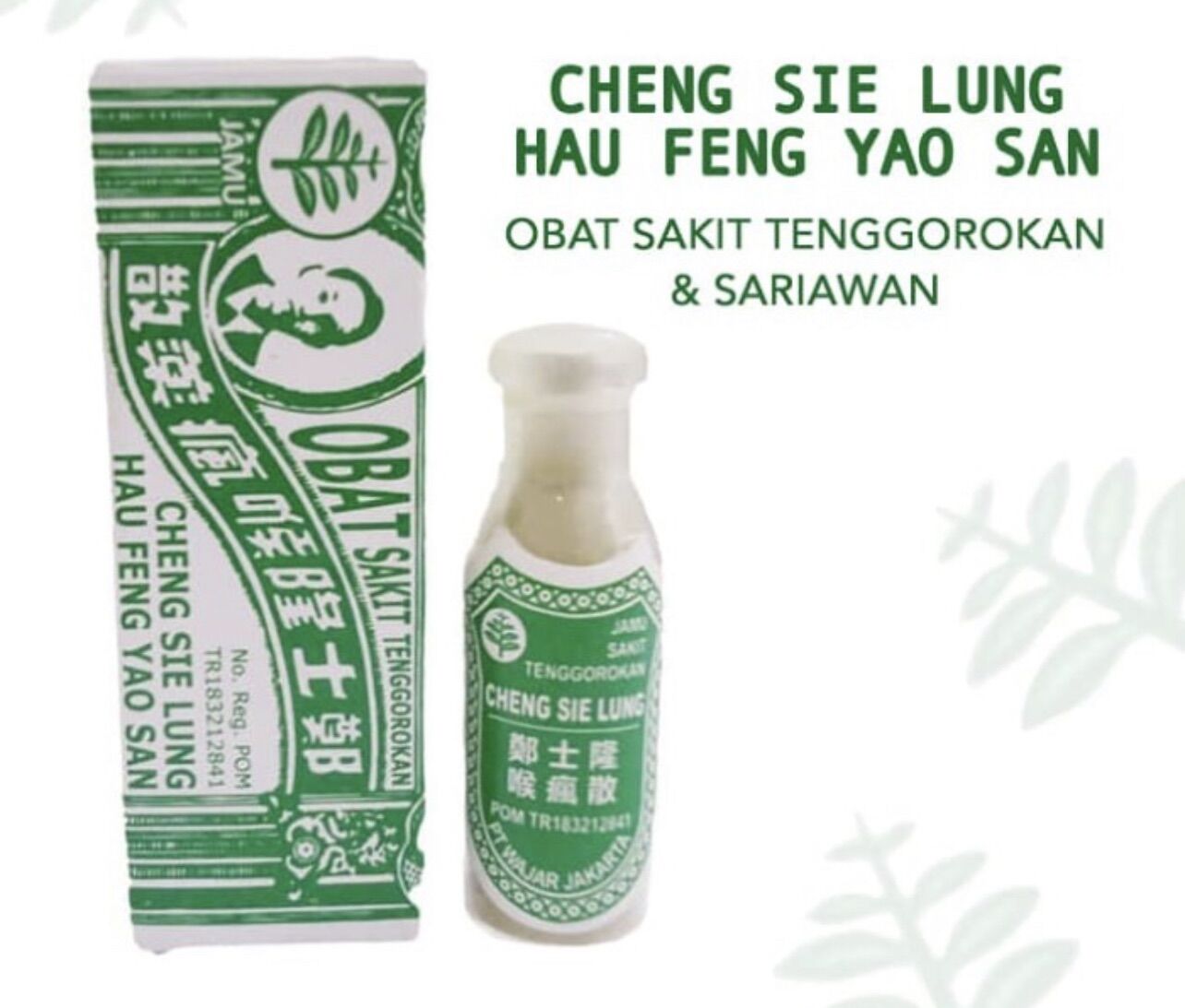 Indonesia Hau Fung San Powder / Thrush Medicine | Lazada.co.th