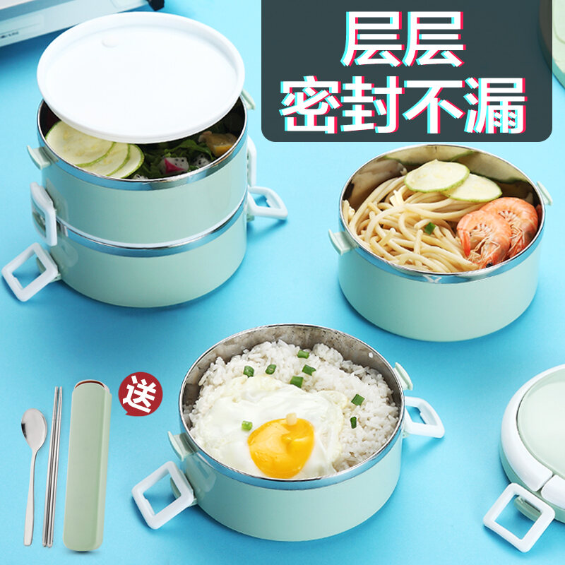 3 three student multi-layer does not rust steel container lunch boxes ...