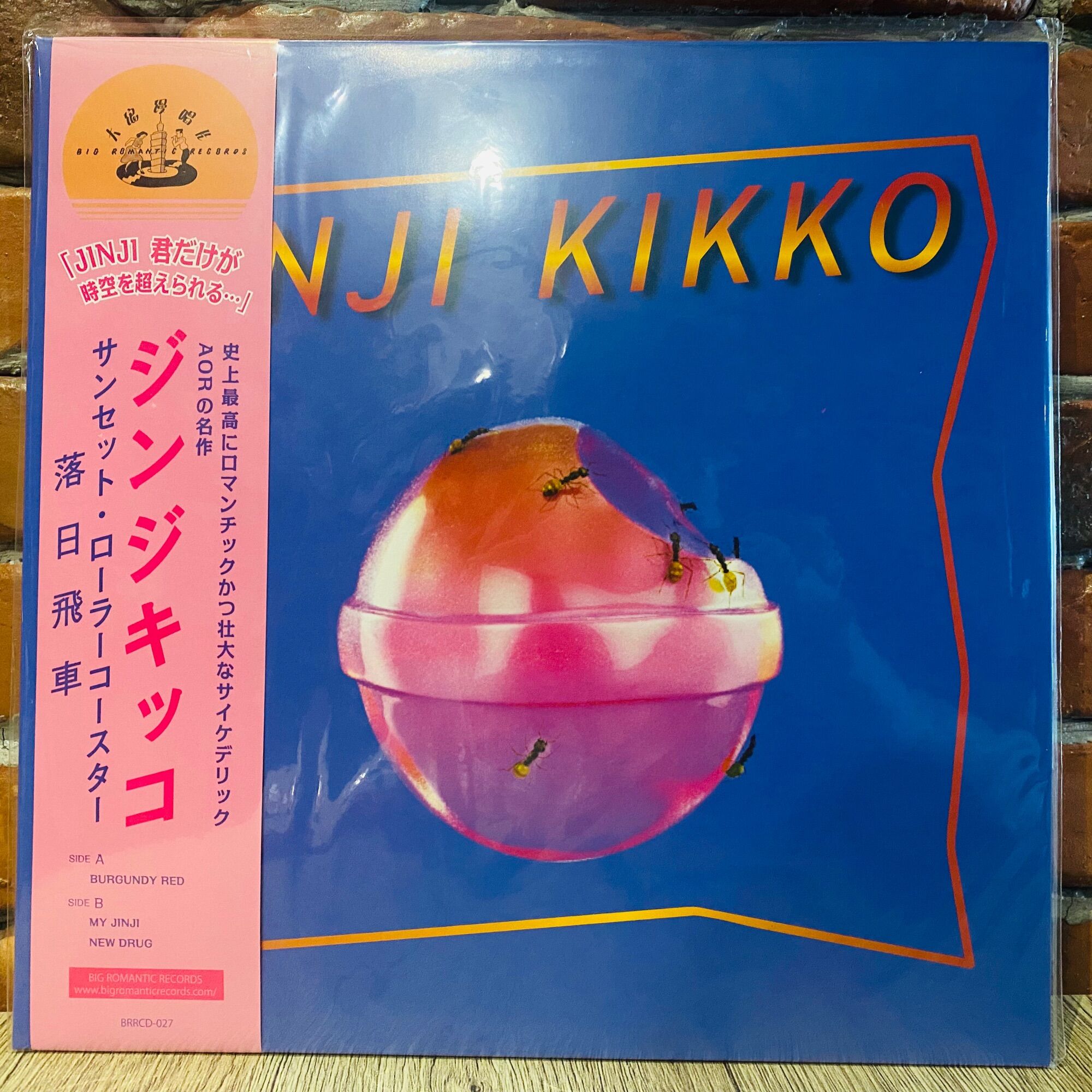 1 LP Vinyl แผ่นเสียง ไวนิล Sunset Rollercoaster 落日飛車 - Jinji Kikko ...