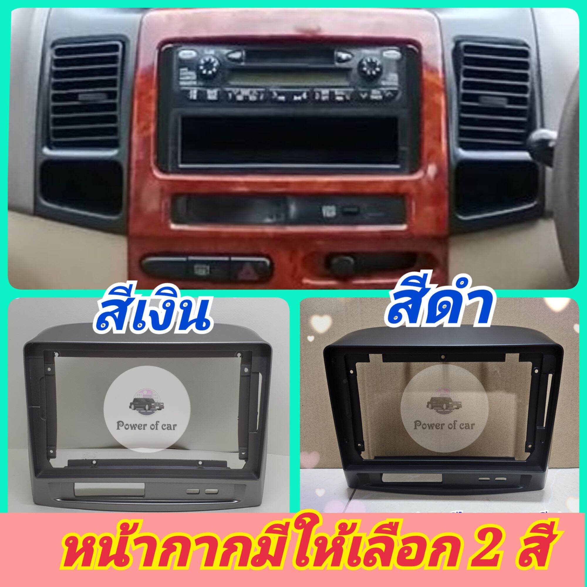 จอแอนดรอย Toyota Vios วีออส ปี03-07 T5 Alpha coustic Amp DSP 2แรม 32รอม ...