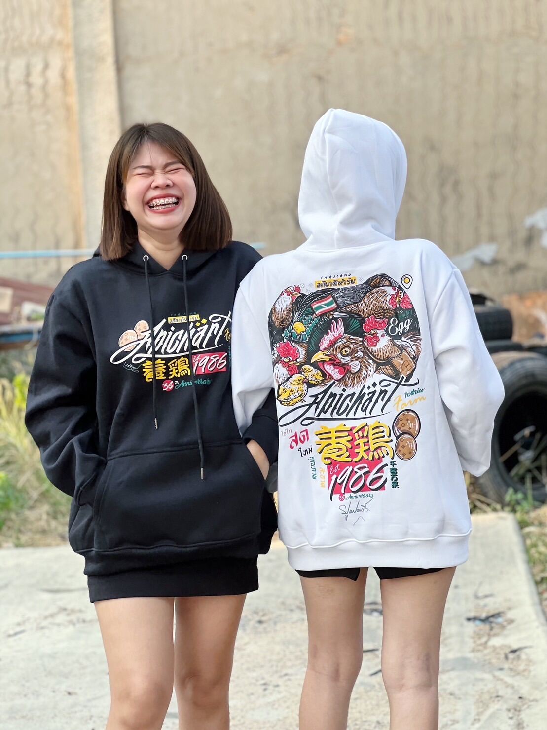 Hood Apichart Farm 2023 - แอ็คอาต - ThaiPick