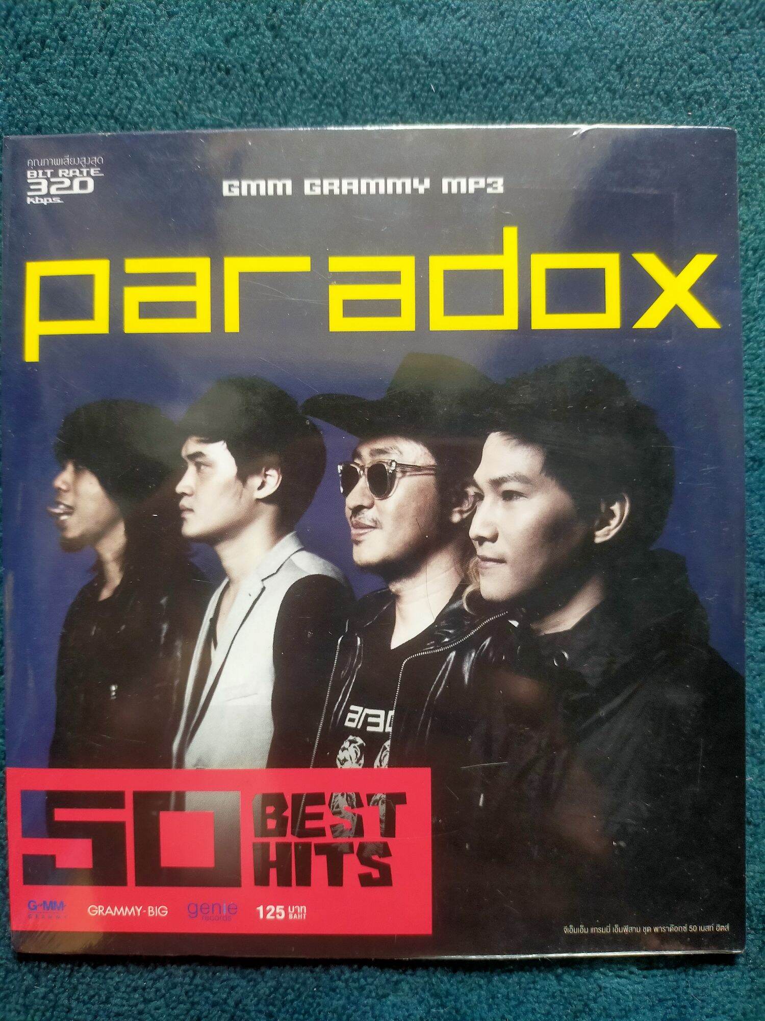 MP3 เพลง Paradox : 50 Best Hit (แผ่นแท้ 100%) | Lazada.co.th