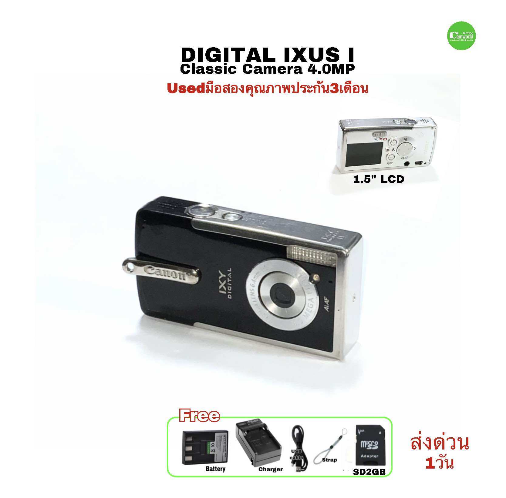 Canon Digital IXUS i 4.0MP Fixed Lens 39mm F2 Collection Digital ...
