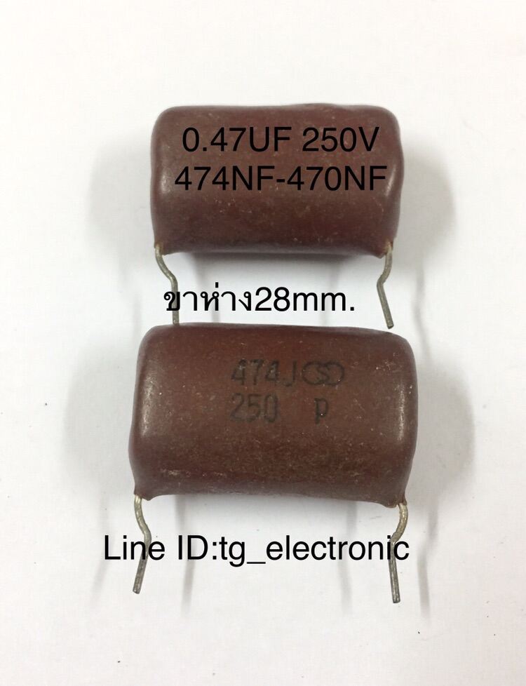 2ชิ้น 0.47UF 250V (474PF=470NF ) ขาห่าง28มิล ไมล่า คาปาซิเตอร์ ตัวเก็บ ...