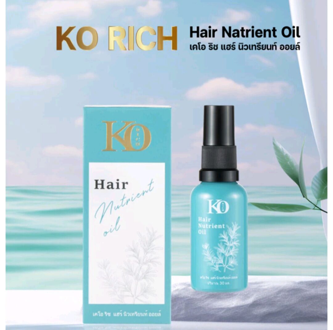 น้ำมันผม แฮร์ นิวเคลียร์ ออยล์ Ko Rich ของแท้💯% | Lazada.co.th