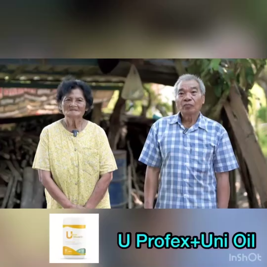 [ ของแท้ ] U-Profex + Uni oil ยูโปรเฟ็ก ยูนิออย ผลิตภัณฑ์เสริมอาหารสำหรับ กระดูก และข้อ หมอนรอง ...
