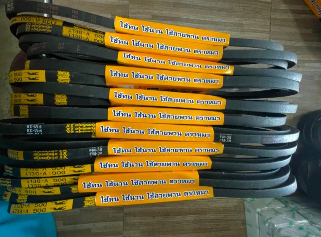 สายพานรถไถนา สายพานเกษตร ร่อง B 30 B31 B32 B33 B34 B35 B36 B37 B38 B39 B40 B41 B42 B43 B44 B45 ...