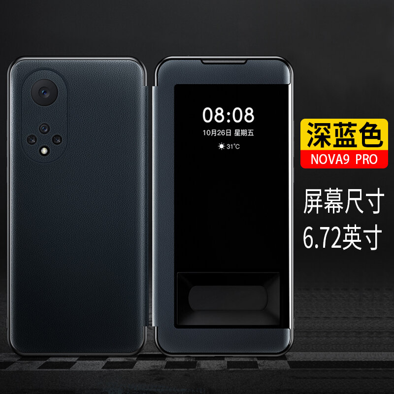 เคสโทรศัพท์มือถือเหมาะสำหรับ Huawei nova9ซองหนังหน้าต่างอัจฉริยะแบบฝา ...