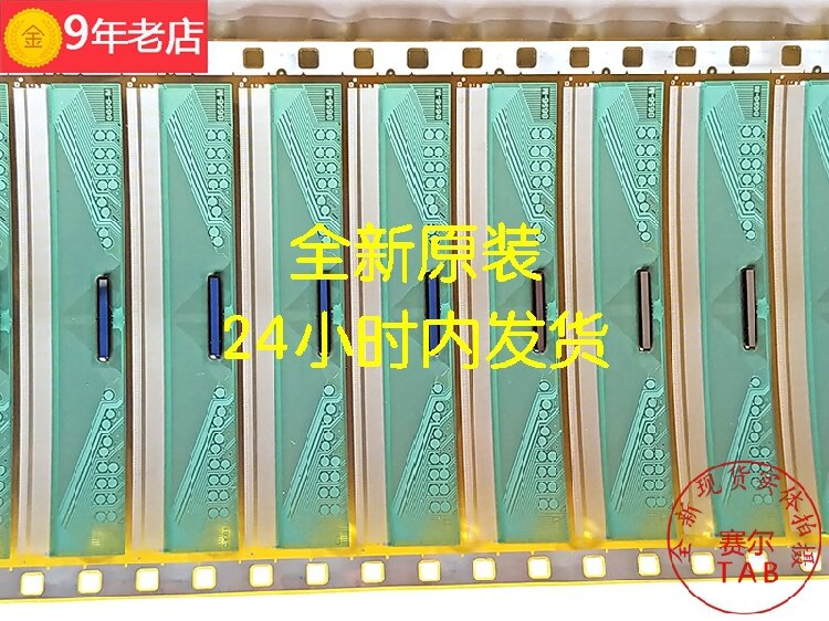 8656m-cy61ใหม่วัสดุม้วนแท็บเล็ต cof - Taobao Collection - ThaiPick