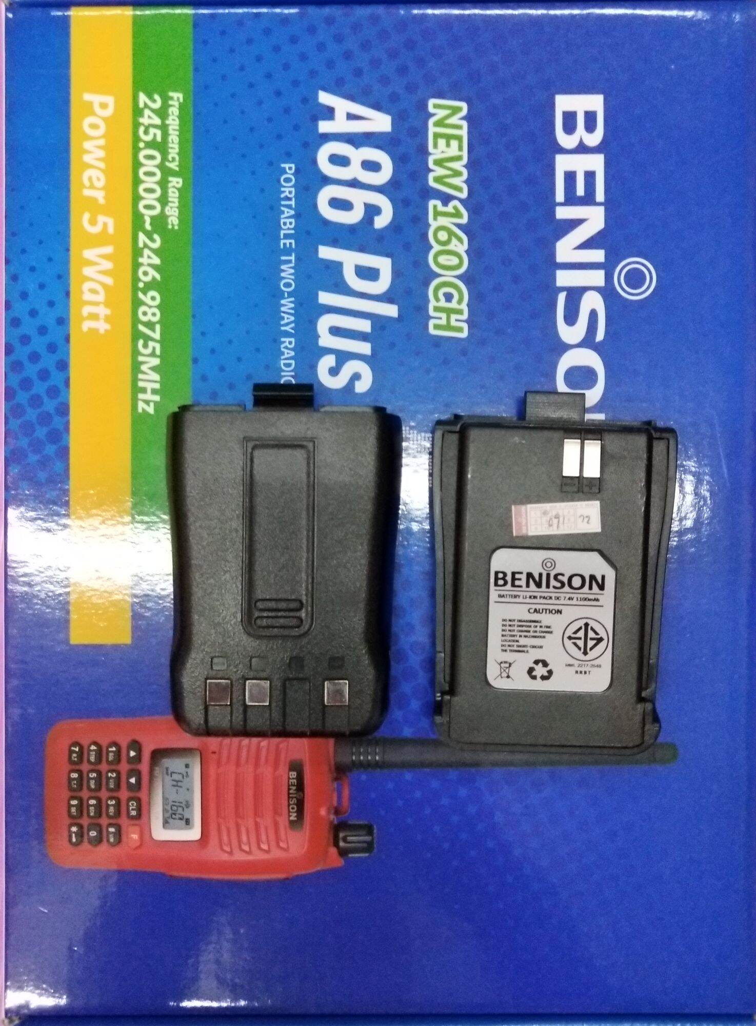 #แบตเตอรี่วิทยุสื่อสารBENISON-A86 - บจ.ดับเบิ้ลยูพี เทคโนโลยี - ThaiPick