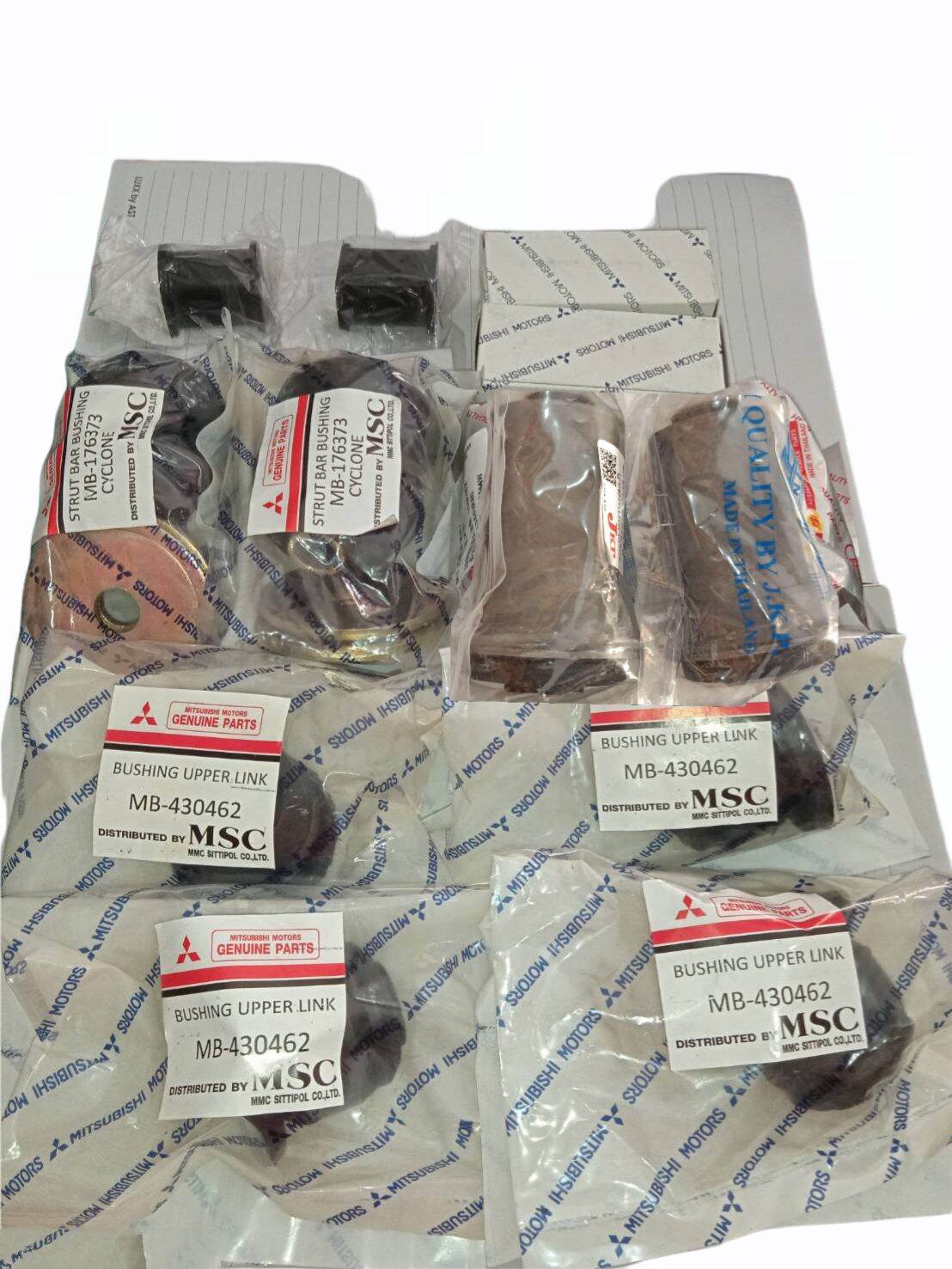 ชุดบู๊ชปีกนก-ยางช่วงล่าง MITSUBISHI STRADA 2WD สตาด้า ประกอบด้วยสกรูกัน ...