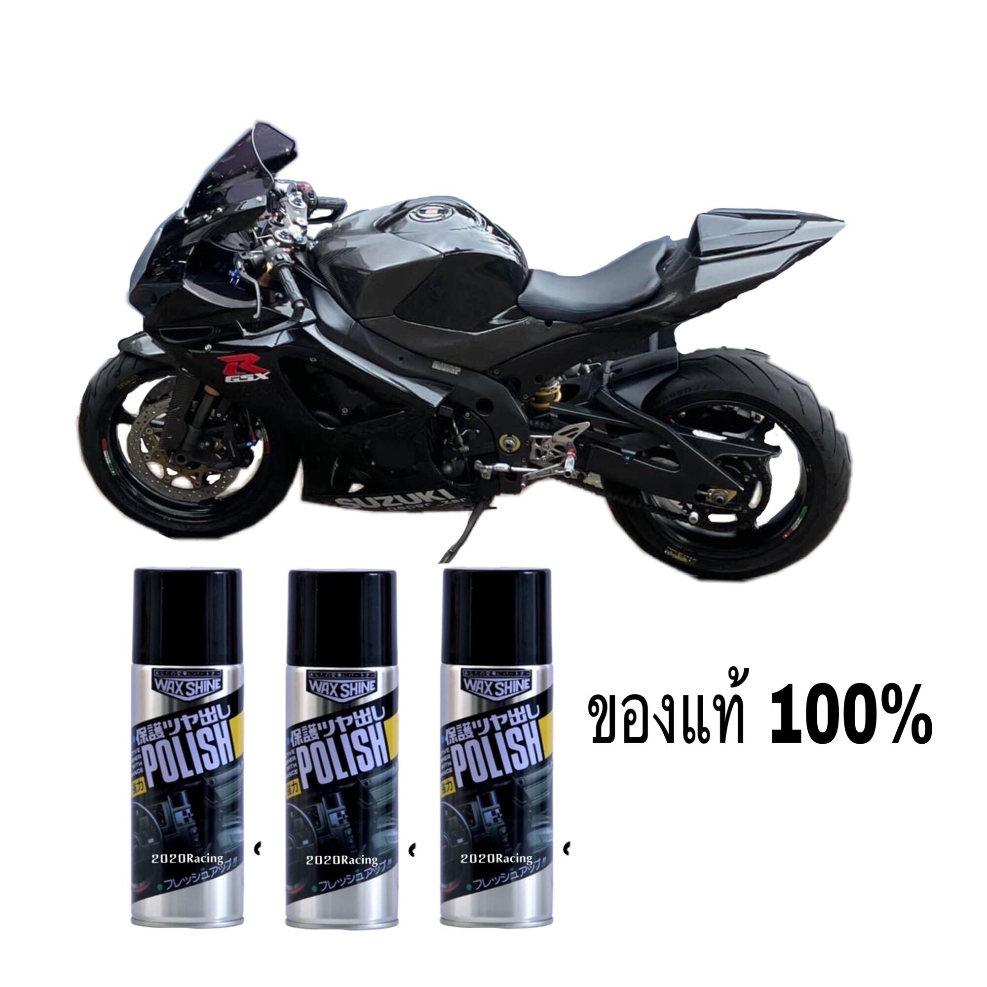 wax shine polish สเปรย์เคลือเงา ของแท้!! | Lazada.co.th