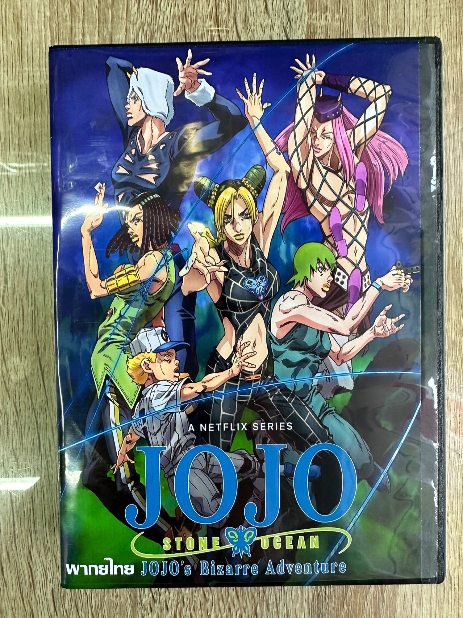 ดีวีดีJojo’s Bizarre adventure Stone Ocean ภาค6 พากย์ไทยครับ | Lazada.co.th