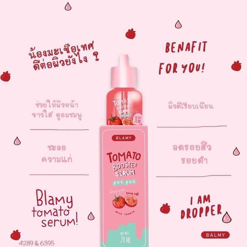เซรั่มมะเขือเทศ BLAMY BOOSTER SERUM / เซรั่มนม milky blammy - KPPshop88 ...