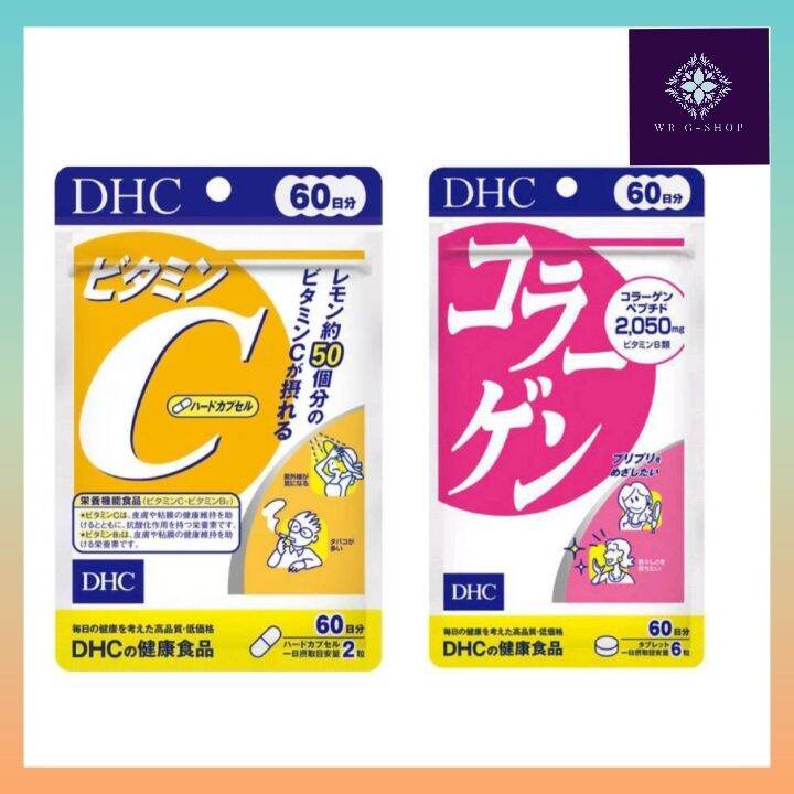 ล็อตใหม่ พร้อมส่ง DHC Vitamin C Powder Lemon ดีเอชซี วิตามินซี ชนิดผง ...