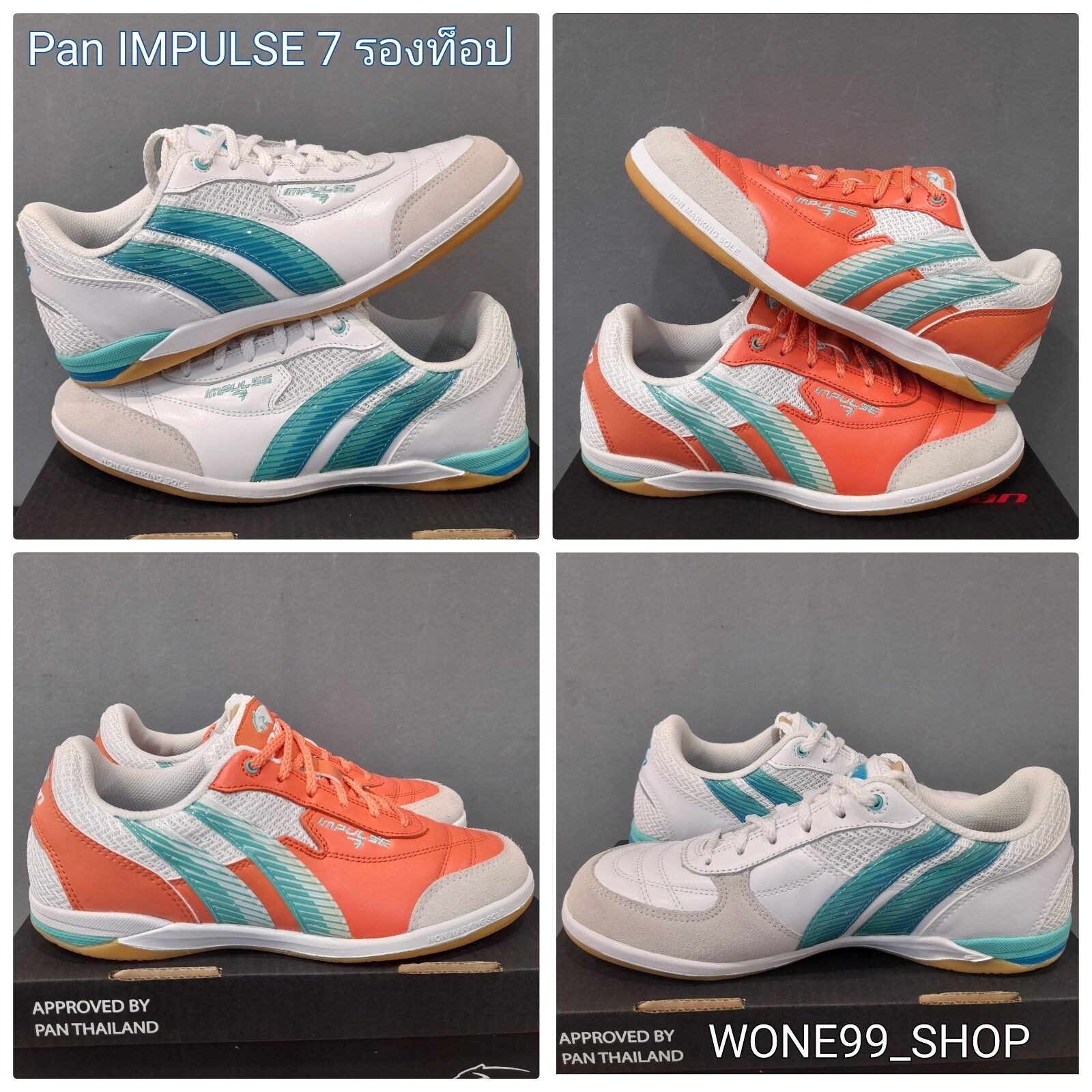 Pan รองเท้าฟุตซอล Pan IMPULSE 6 รองท็อป PF14R3 หนังวัวแท้ ราคา 1990 บาท ...