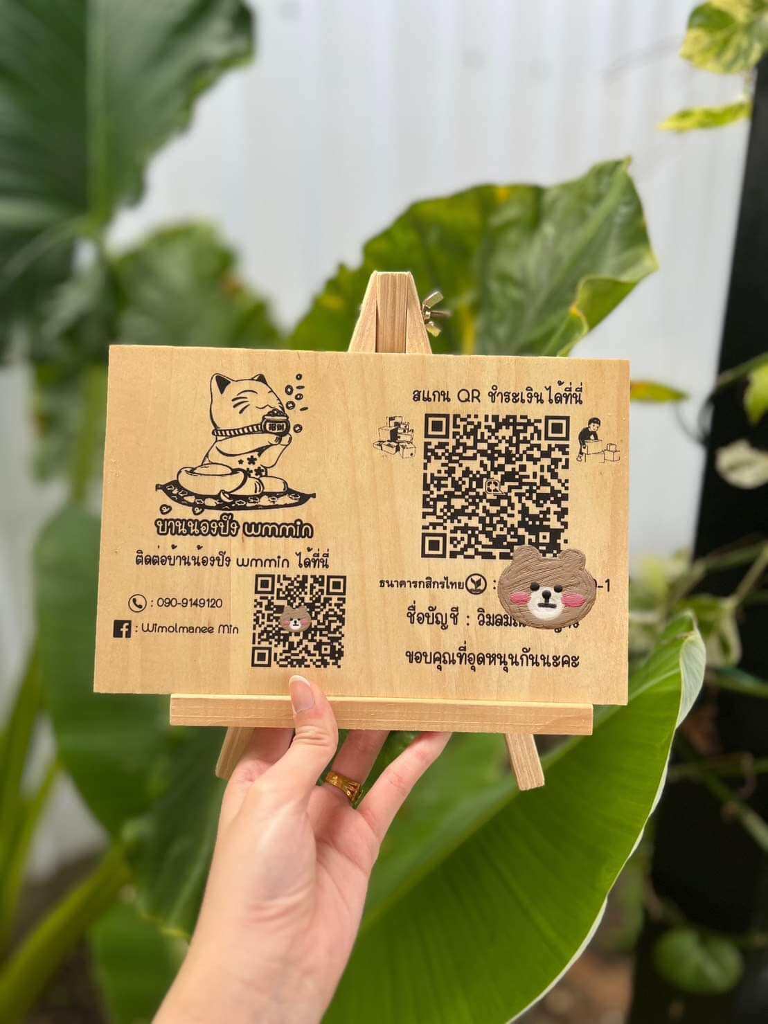 ป้ายสแกนQR Code ป้ายสแกนรับเงิน ป้ายสแกนคิวอาโค้ด | Lazada.co.th