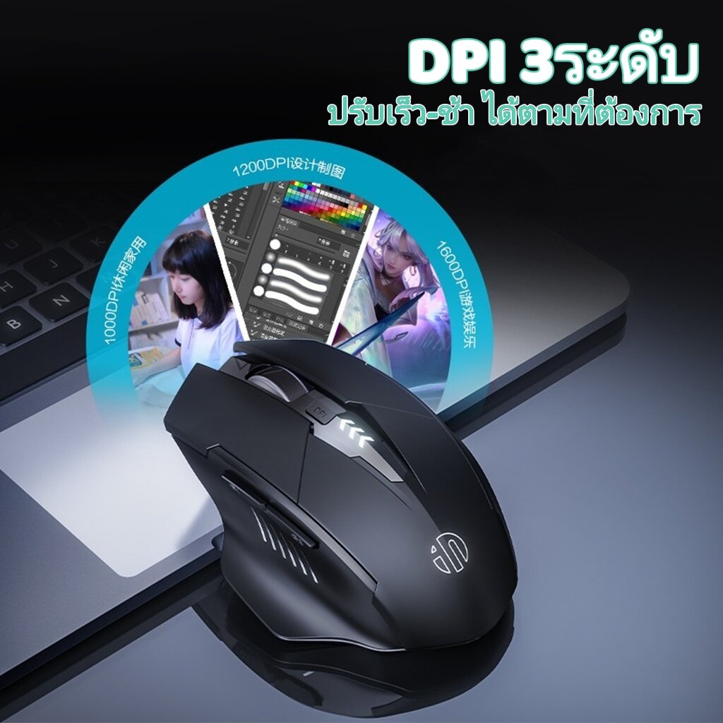 (Upgraded) เมาส์ไร้สาย Inphic M6P เมาส์ไวเลส wireless mouse ช่องชาร์จ ...