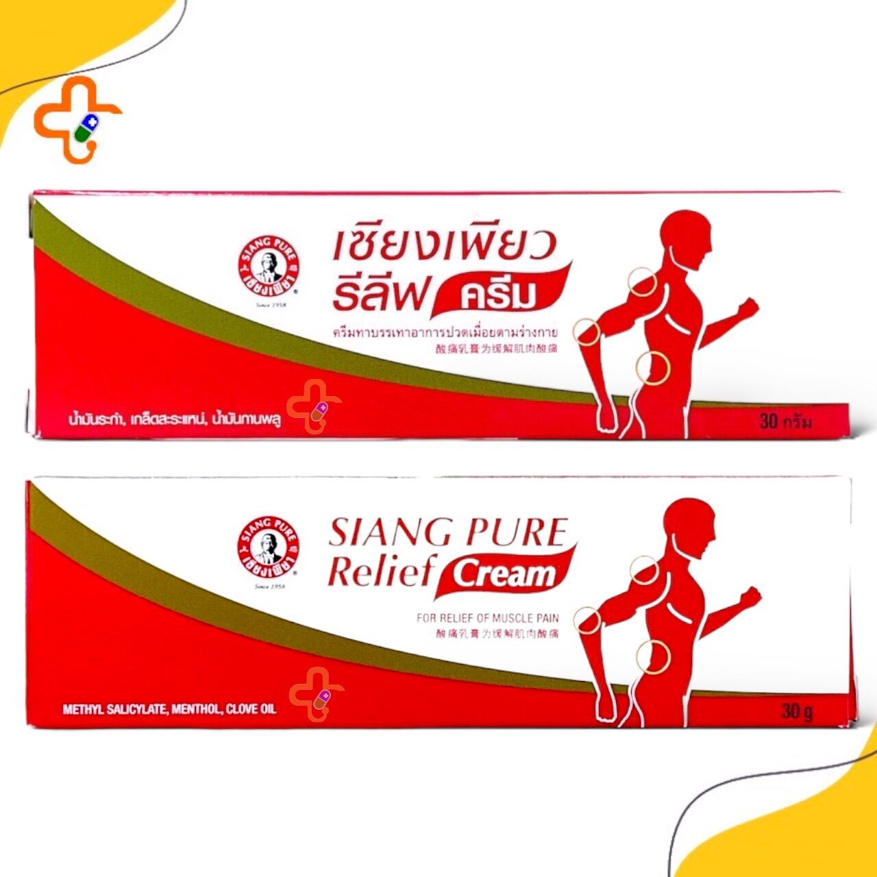 Siang Pure Oil Formula I Formula II Liquid Inhalant Eucalyptus ยาหม่อง ...