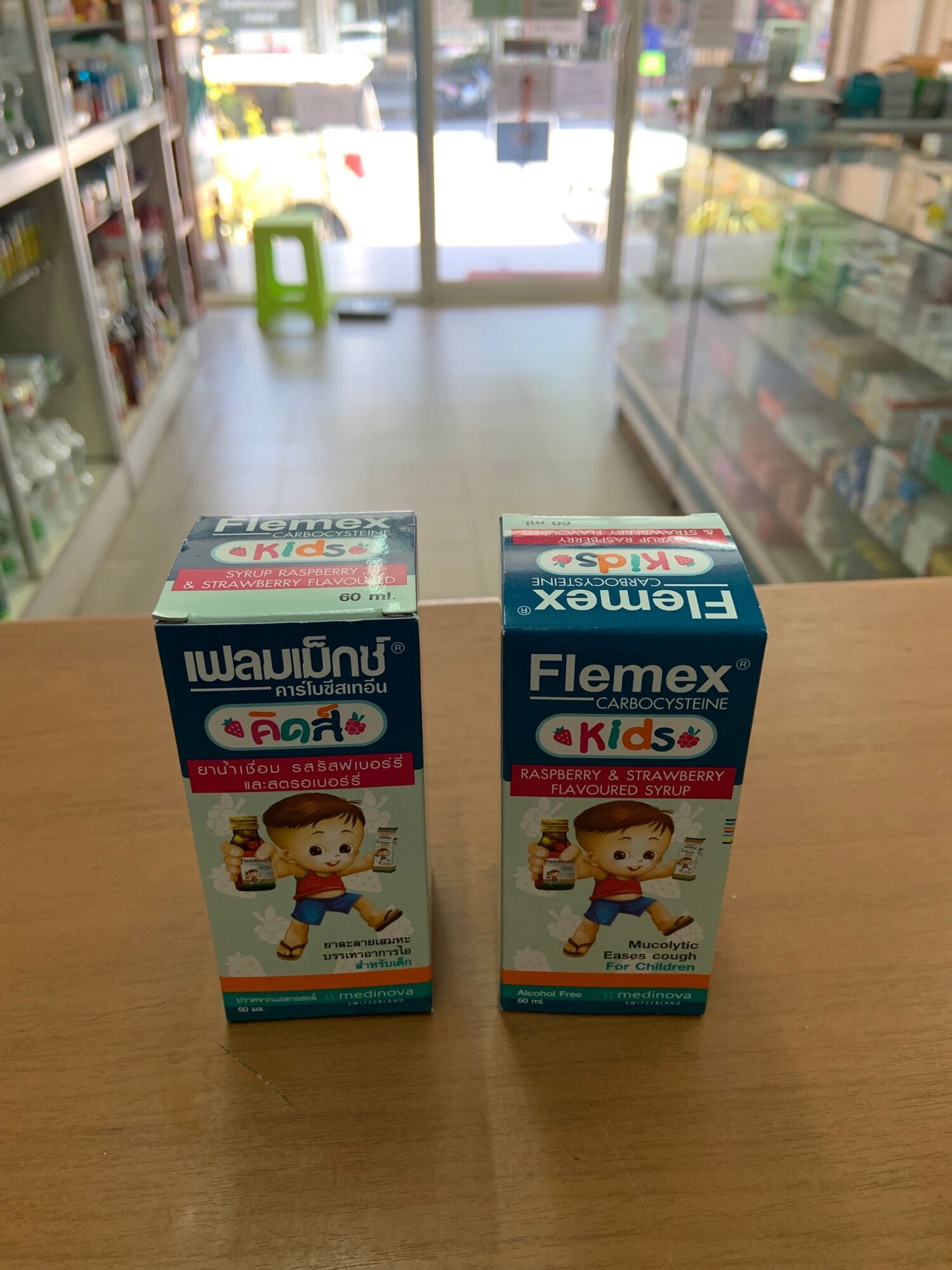 Mega Muclear 10 tab เม็ดฟู่ ละลายเสมหะ 1 หลอด 13385 - Medicalhub - ThaiPick