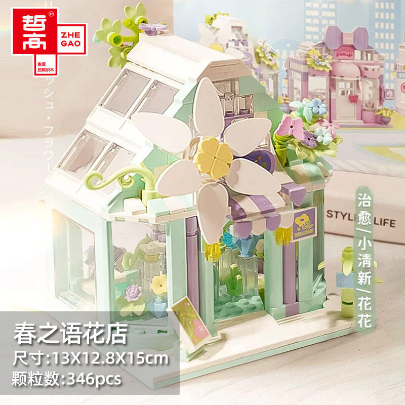 บล็อกไม้รูปดอกกุหลาบเจ้าชายน้อยเมฆไฟกลางคืนกระจก DIY ทำด้วยมือประกอบ ...