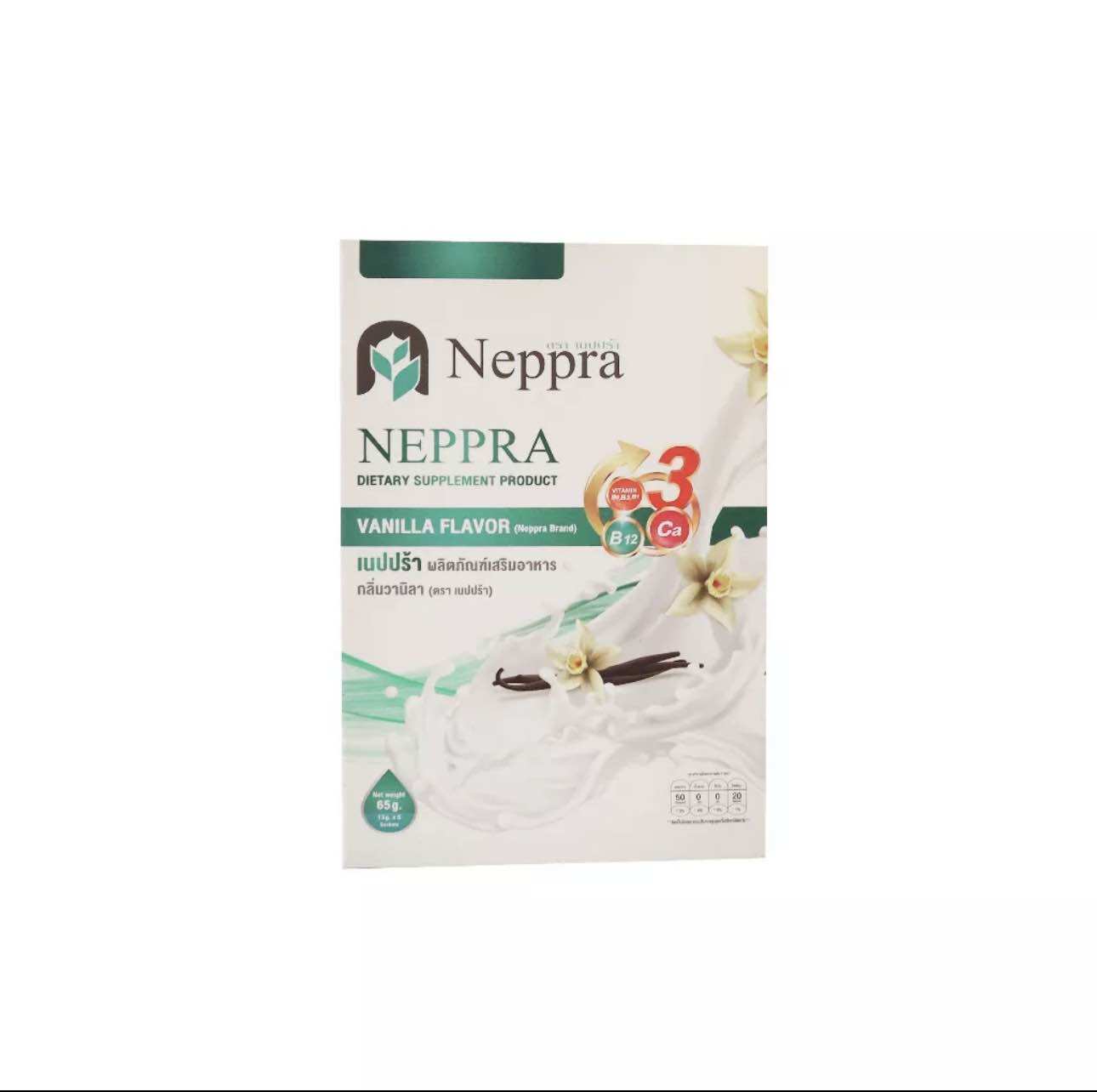 Neppra เนปปร้า นมไข่ขาว โปรตีนไข่ขาว ช่วยฟื้นฟู ซ่อมแซมเนื้อเยื่อของ ...