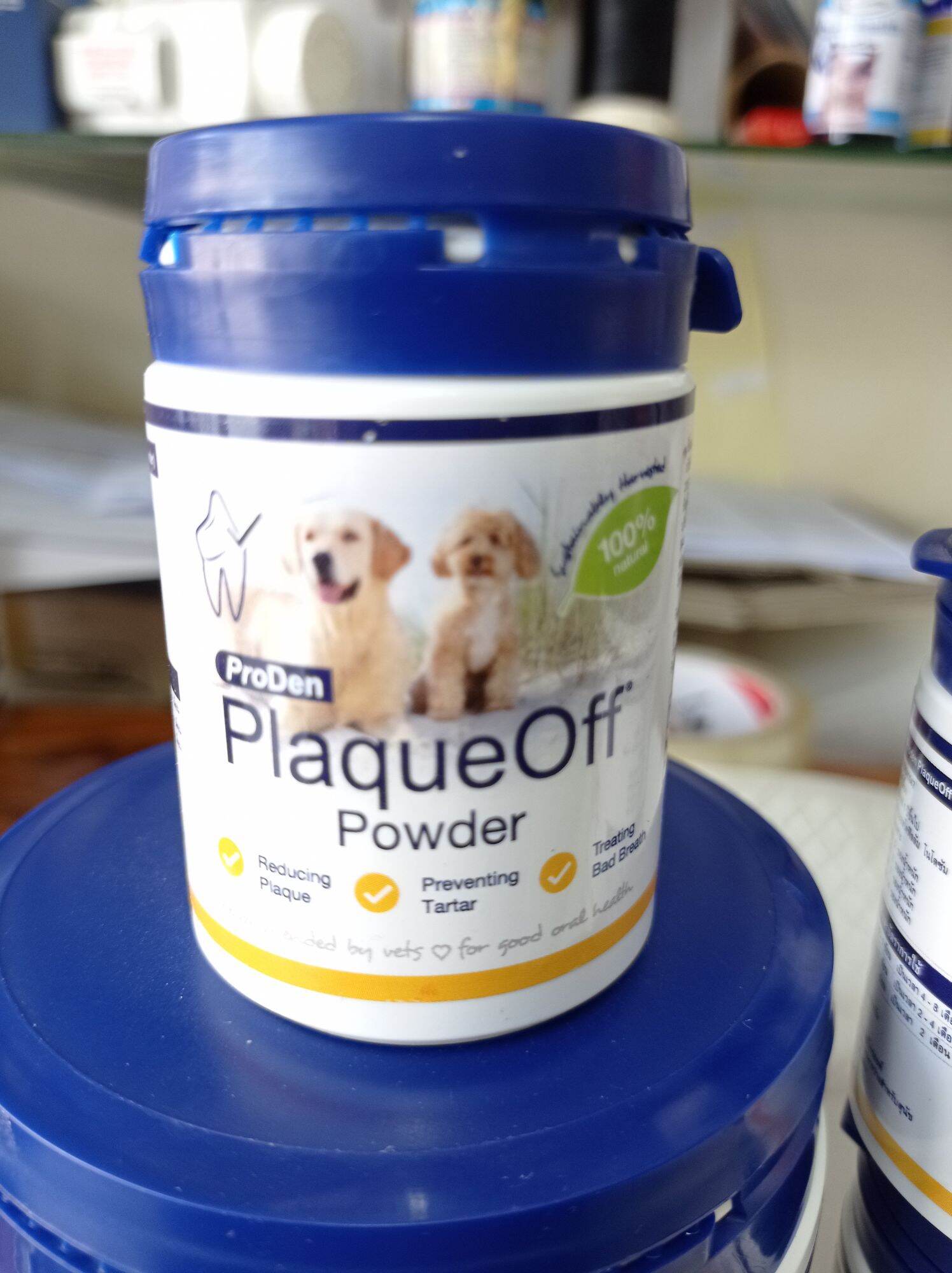 proden plaque off plaqueoff ลดกลิ่นปาก กำจัดหินปูน กำจัดคราบพลัค กินง่าย ผงสาหร่ายลดกลิ่นปาก ...