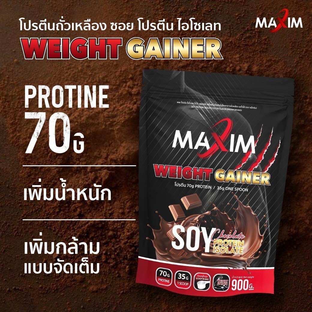 Maxim Soy Protein Gainer 900g Mass ซอยโปรตีน รสช็อกโกแลต - Good ...