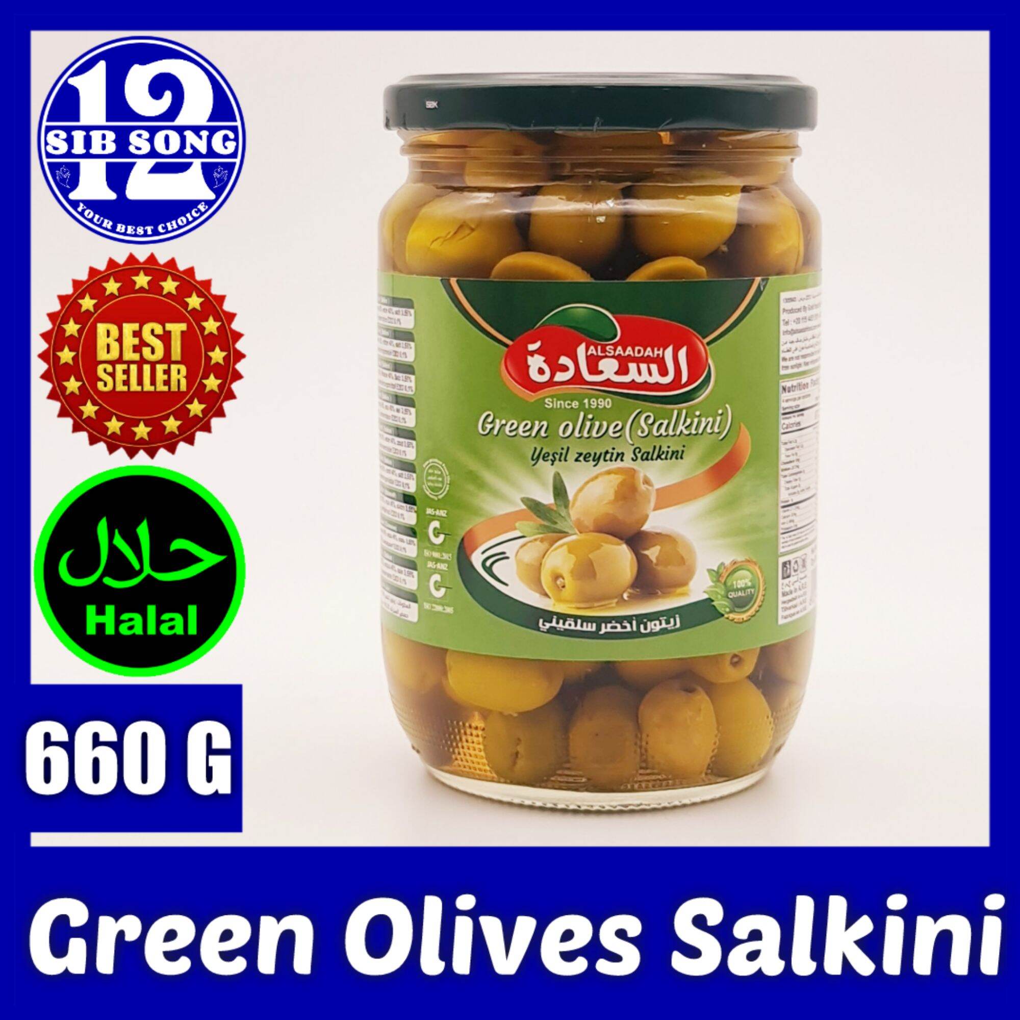 Green Olives Salkini - 660 G /&/ زيتون أخضر سلقينى { EXP Date: 00 / 04 ...